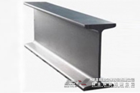H型鋼 - 雄生鋼鐵 / 英生鋼鐵 / 雄昇金屬工程：鋼鐵產品｜金屬加工｜金屬工程